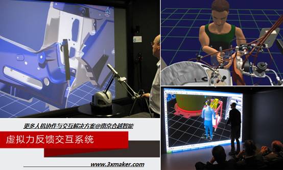 运动感知与人机交互-3Xmaker南京合越智能，柔性传感器、柔性电子与智能机器人人机协作与人机交互